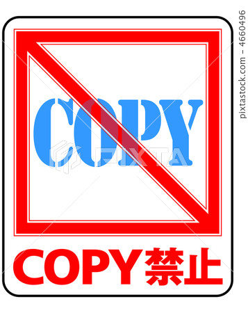 Copy prohibited A-5 - Stock Illustration [4660496] - PIXTA