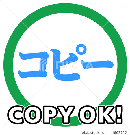 Copy OK-9 - Stock Illustration [4662712] - PIXTA