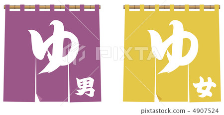 Goodwill (bath) -23 - Stock Illustration [4907524] - PIXTA