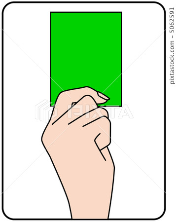 Green Card - 7 - Stock Illustration [5062591] - PIXTA