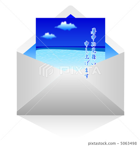 Sea letter mail summer mail summertime - Stock Illustration [5063498 ...