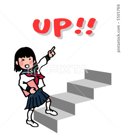 Step up - Stock Illustration [5505769] - PIXTA