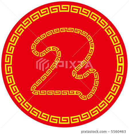 Chinese Mark (number) 2-2 - Stock Illustration [5560463] - PIXTA