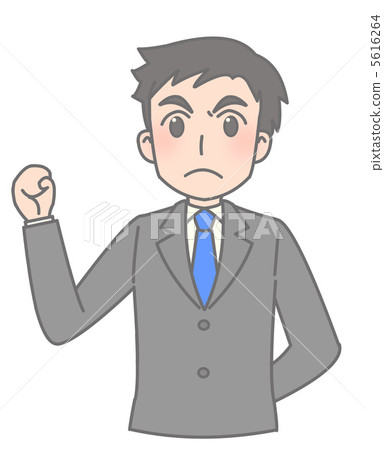 Men · get angry - Stock Illustration [5616264] - PIXTA