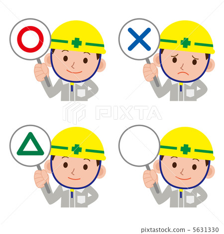 Worker Incorrect answer - Stock Illustration [5631330] - PIXTA