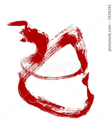 French brush letters - Stock Illustration [5656291] - PIXTA