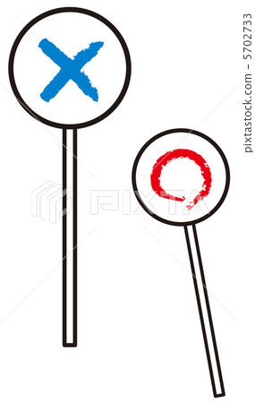 MARU-BATSU-6 - Stock Illustration [5702733] - PIXTA