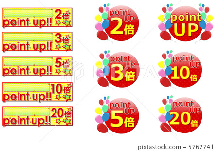 Point-up banner (point system) - Stock Illustration [5762741] - PIXTA