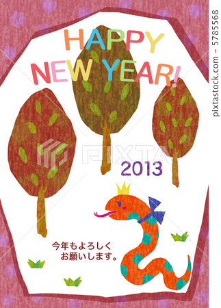 Snake postcard - Stock Illustration [5785568] - PIXTA