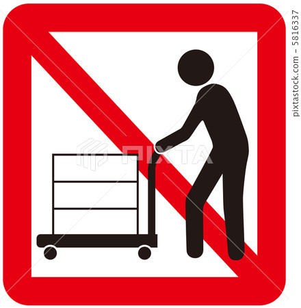 Trolley ban - 40 - Stock Illustration [5816337] - PIXTA