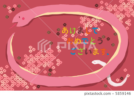 Snake postcard - Stock Illustration [5859146] - PIXTA