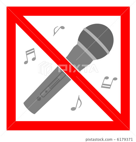 Ban Karaoke (Mike) -4 - Stock Illustration [6179371] - PIXTA