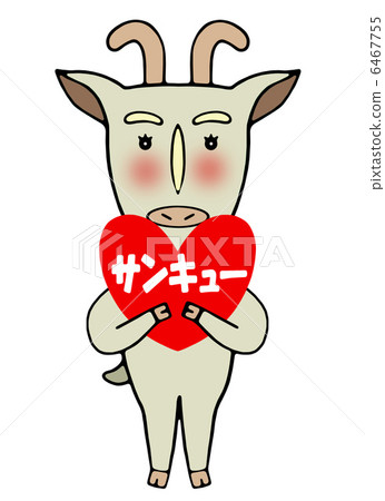 Thank you goat - Stock Illustration [6467755] - PIXTA