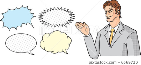 American comic office worker - Stock Illustration [6569720] - PIXTA