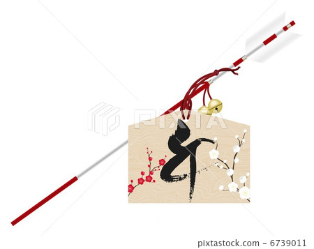 Devil arrow - Stock Illustration [6739011] - PIXTA