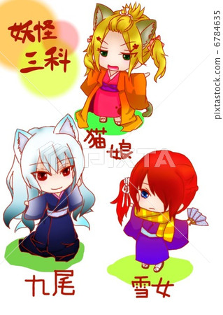 Three families of youkai - Stock Illustration [6784635] - PIXTA
