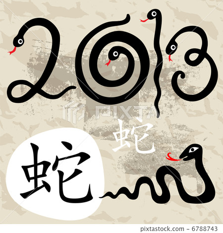 Year of the Snake 2013 - Stock Illustration [6788743] - PIXTA