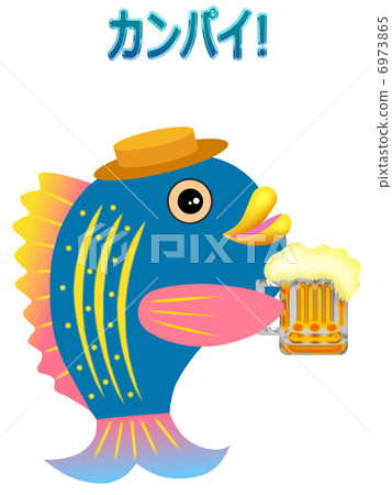 Kanpai · Fish - Stock Illustration [6973865] - PIXTA