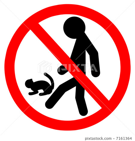 Do not touch animals - Stock Illustration [7161364] - PIXTA