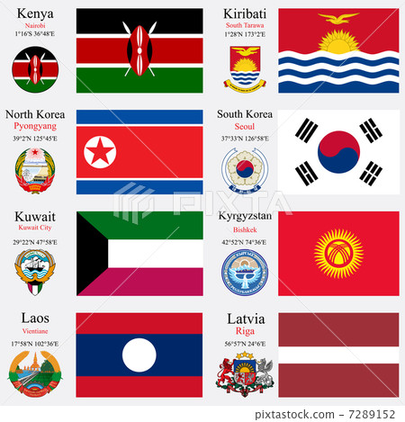 world flags and capitals set 12 - Stock Illustration [7289152] - PIXTA