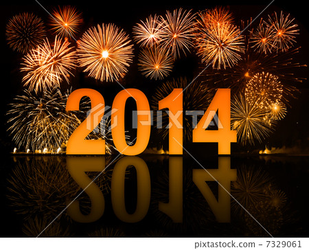 2014 year celebration with fireworks - Stock Illustration [7329061] - PIXTA