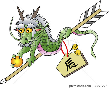 Devil arrow and dragon - Stock Illustration [7551223] - PIXTA
