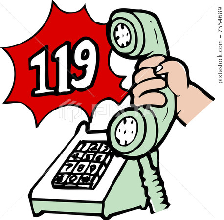 119th - Stock Illustration [7554689] - PIXTA