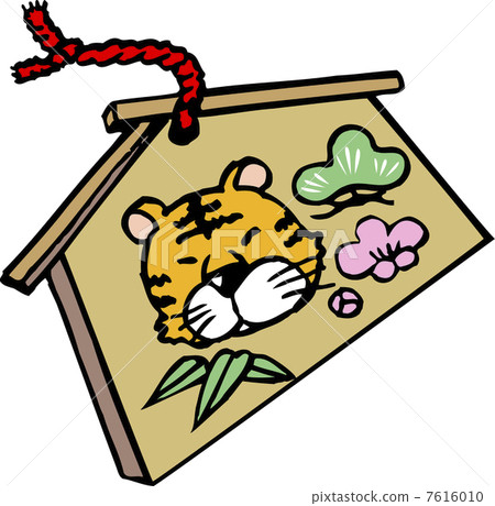 Tiger's ema - Stock Illustration [7616010] - PIXTA