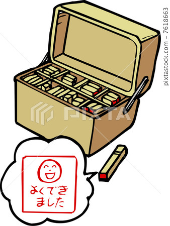 Hanko Case - Stock Illustration [7618663] - PIXTA