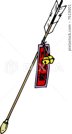 Devil arrow - Stock Illustration [7619801] - PIXTA