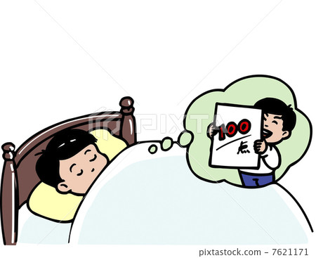 First dream - Stock Illustration [7621171] - PIXTA