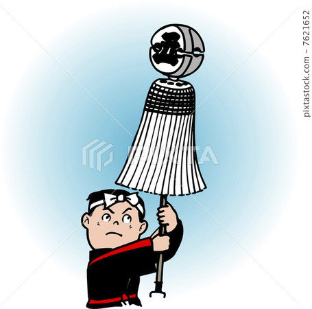 Weariness - Stock Illustration [7621652] - PIXTA