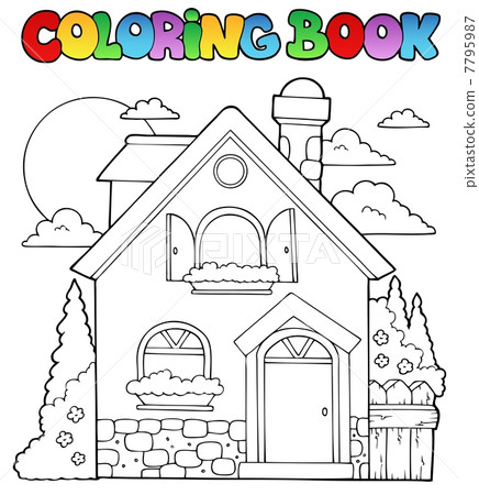 Coloring book house theme image 1-插圖素材 [7795987] - PIXTA圖庫