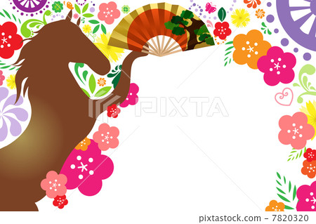 New Year's card for the afternoon - Stock Illustration [7820320] - PIXTA