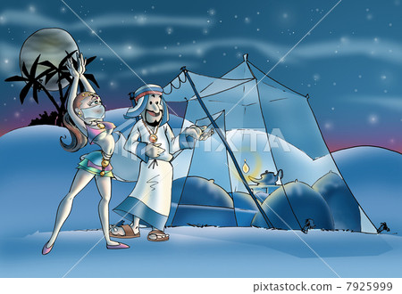 harem - Stock Illustration [7925999] - PIXTA