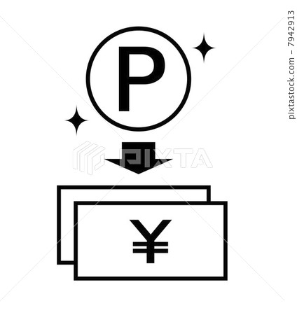 Point exchange - Stock Illustration [7942913] - PIXTA