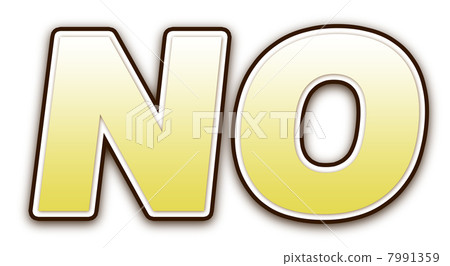 NO Yellow - Stock Illustration [7991359] - PIXTA
