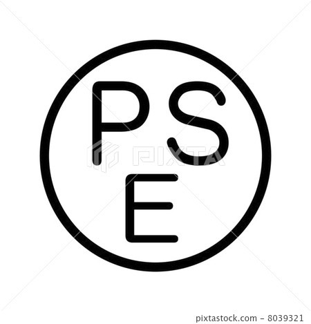 PSE mark - Stock Illustration [8039321] - PIXTA