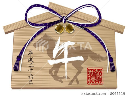 Horse ema _ 02 year entry - Stock Illustration [8065319] - PIXTA