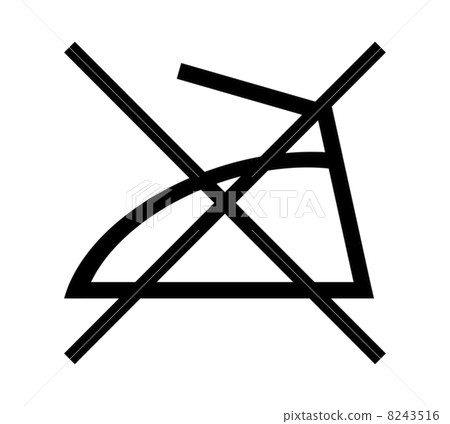 Do not iron - Stock Illustration [8243516] - PIXTA