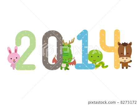 Zodiac signs with 2014 - Stock Illustration [8273172] - PIXTA