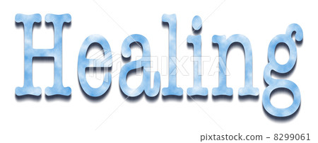 Healing Blue - Stock Illustration [8299061] - PIXTA