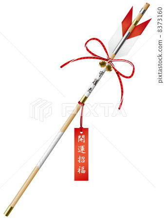 Devil arrow _ 03 (Vector) - Stock Illustration [8373160] - PIXTA