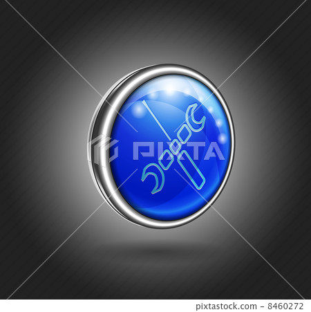3d icon blue glass with metal shell, repair - Stock Illustration ...