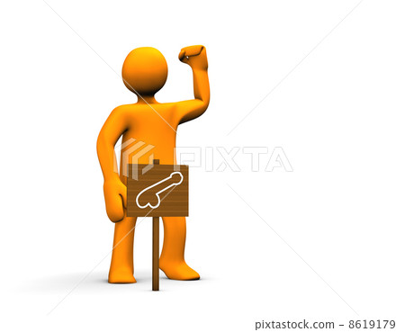 Potent - Stock Illustration [8619179] - PIXTA