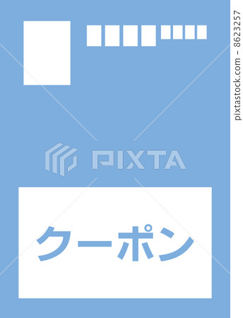 Pictogram of postcard with coupon - Stock Illustration [8623257] - PIXTA