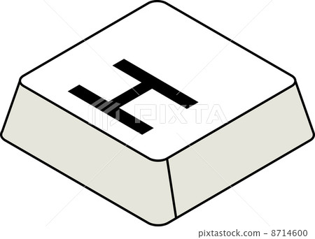 Keyboard alphabet H - Stock Illustration [8714600] - PIXTA