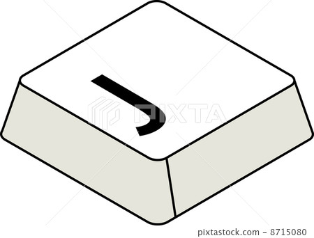 Keyboard alphabet J - Stock Illustration [8715080] - PIXTA