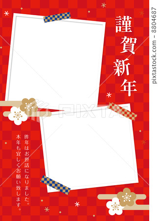 New year's card postcard photo frame vertical red - Stock Illustration ...