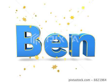 Ben Name - Stock Illustration [8821964] - PIXTA
